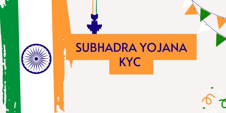 Subhadra Yojana KYC 2025 Full Process